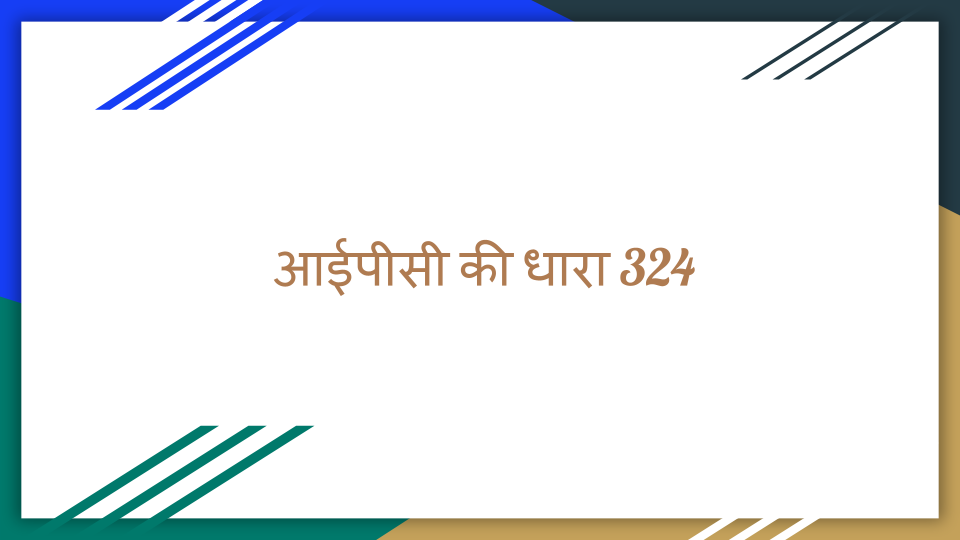 324-enyay-in