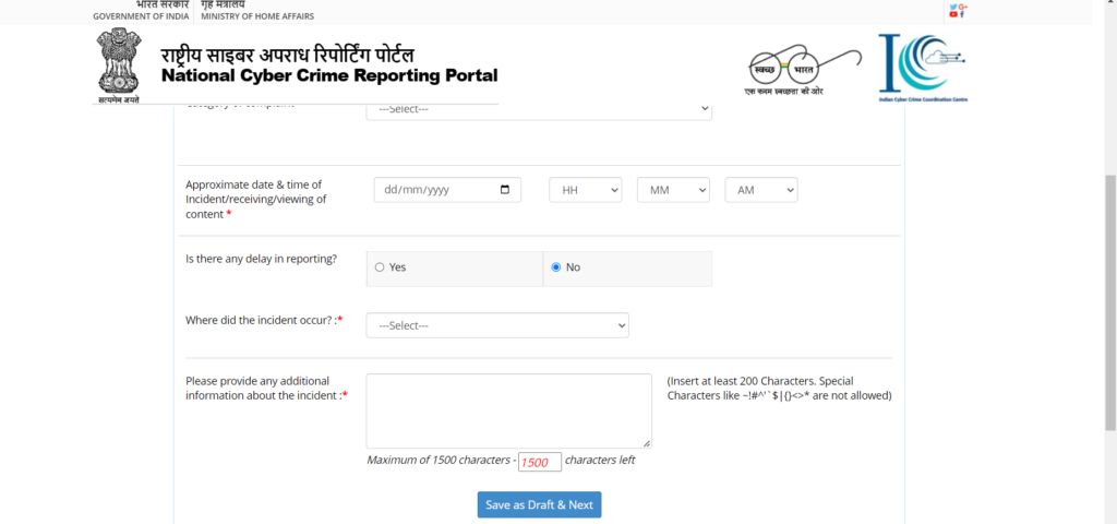 National Cyber Crime Reporting Portal - enyay.in