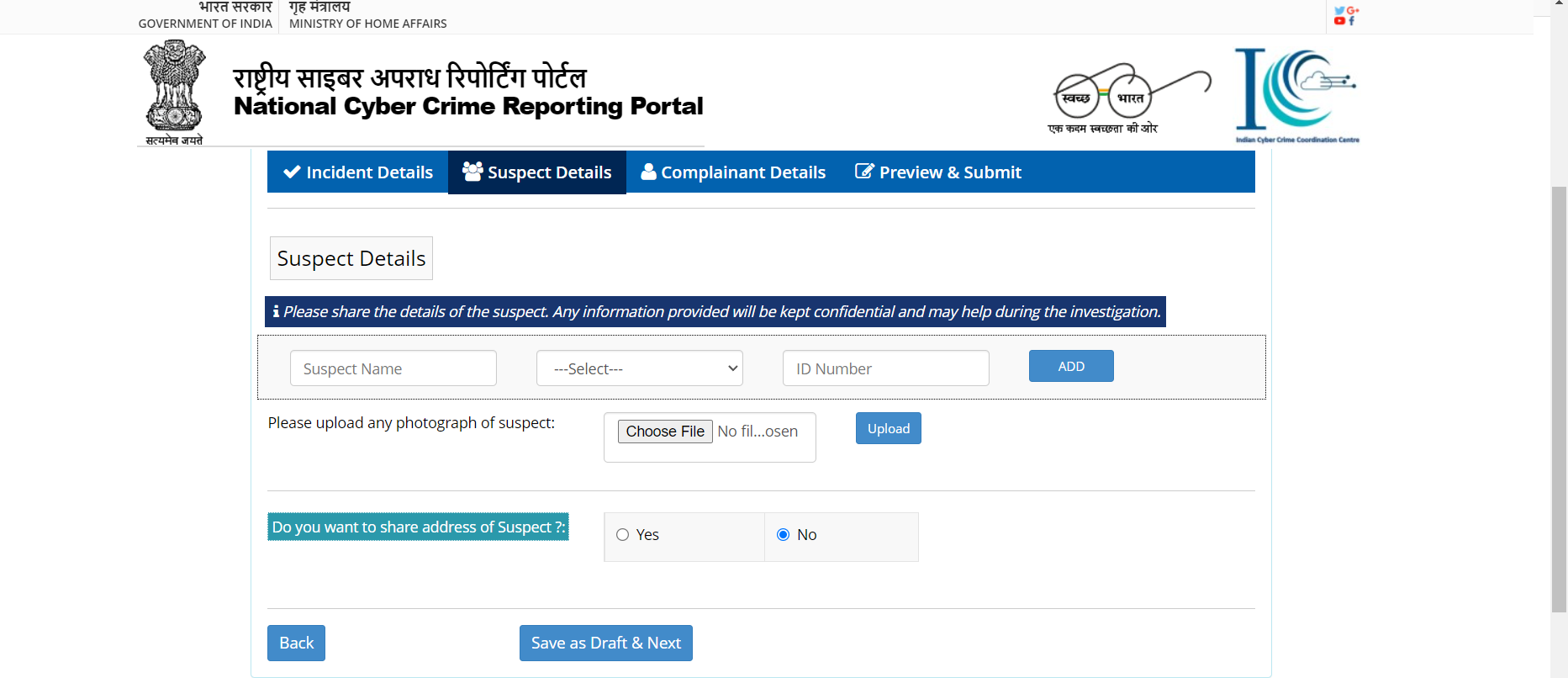 National Cyber Crime Reporting Portal - enyay.in